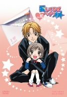 【商品名】愛してるぜベイベ★★ VOL.10 [DVD]【メーカー名】東映ビデオ【メーカー型番】【ブランド名】東映ビデオ【商品説明】愛してるぜベイベ★★ VOL.10 [DVD]当店では初期不良に限り、商品到着から7日間は返品を 受付けてお...