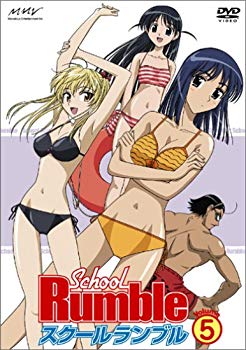 【商品名】スクールランブル Vol.5 [DVD]【メーカー名】マーベラスAQL【メーカー型番】【ブランド名】【商品説明】スクールランブル Vol.5 [DVD]当店では初期不良に限り、商品到着から7日間は返品を 受付けております。・通常3...