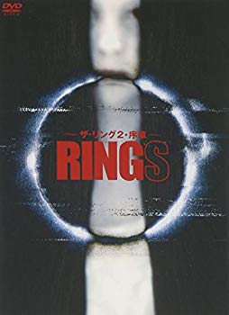 【商品名】ザ・リング2序章 RINGS [DVD]【メーカー名】角川映画【メーカー型番】【ブランド名】【商品説明】ザ・リング2序章 RINGS [DVD]当店では初期不良に限り、商品到着から7日間は返品を 受付けております。・通常3日〜5日...