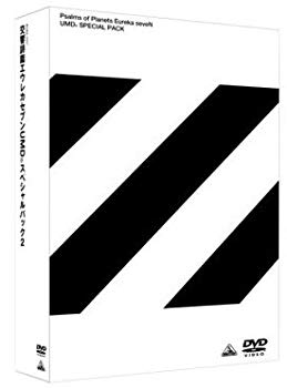 【商品名】交響詩篇エウレカセブン 2 UMDスペシャルパック (DVD + UMD Video)【メーカー名】バンダイビジュアル【メーカー型番】【ブランド名】バンダイビジュアル【商品説明】交響詩篇エウレカセブン 2 UMDスペシャルパック ...