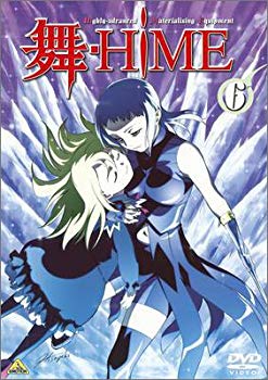 【商品名】舞-HiME 6 [DVD]【メーカー名】バンダイビジュアル【メーカー型番】【ブランド名】バンダイビジュアル【商品説明】舞-HiME 6 [DVD]当店では初期不良に限り、商品到着から7日間は返品を 受付けております。・通常3日〜...
