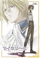 【商品名】吟遊黙示録マイネリーベ 第6楽章 [DVD]【メーカー名】Marvelous Entertainment Inc.LDC(PLC)(D)【メーカー型番】【ブランド名】【商品説明】吟遊黙示録マイネリーベ 第6楽章 [DVD]当店では...