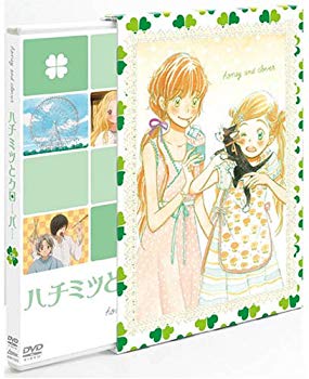 【商品名】ハチミツとクローバー 1 (初回限定版) [DVD]【メーカー名】角川エンタテインメント【メーカー型番】【ブランド名】【商品説明】ハチミツとクローバー 1 (初回限定版) [DVD]当店では初期不良に限り、商品到着から7日間は返品...