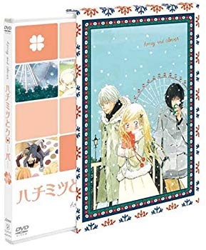 【商品名】ハチミツとクローバー 3 (初回限定版) [DVD]【メーカー名】角川エンタテインメント【メーカー型番】【ブランド名】アスミック【商品説明】ハチミツとクローバー 3 (初回限定版) [DVD]当店では初期不良に限り、商品到着から7...