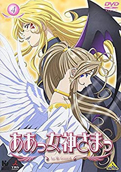 【商品名】ああっ女神さまっ 4 [DVD]【メーカー名】バンダイビジュアル【メーカー型番】【ブランド名】バンダイビジュアル【商品説明】ああっ女神さまっ 4 [DVD]当店では初期不良に限り、商品到着から7日間は返品を 受付けております。・通...