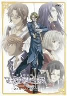 【商品名】吟遊黙示録マイネリーベ 第7楽章 [DVD]【メーカー名】Marvelous Entertainment Inc.LDC(PLC)(D)【メーカー型番】【ブランド名】【商品説明】吟遊黙示録マイネリーベ 第7楽章 [DVD]当店では...