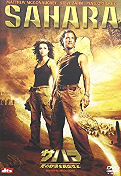 【商品名】サハラ -死の砂漠を脱出せよ- [DVD]【メーカー名】アミューズソフトエンタテインメント【メーカー型番】【ブランド名】アミューズソフト【商品説明】サハラ -死の砂漠を脱出せよ- [DVD]当店では初期不良に限り、商品到着から7日...