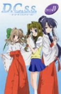 【商品名】D.C.S.S. ~ダ・カーポ セカンドシーズン~ 4 (初回限定版) [DVD]【メーカー名】キングレコード【メーカー型番】【ブランド名】【商品説明】D.C.S.S. ~ダ・カーポ セカンドシーズン~ 4 (初回限定版) [DV...