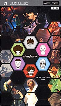 【商品名】Do You Know?tour2004 [UMD]【メーカー名】ソニー・ミュージックアソシエイテッドレコーズ【メーカー型番】【ブランド名】Umd Music【商品説明】Do You Know?tour2004 [UMD]当店では...