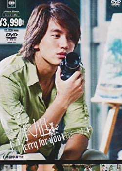 【商品名】第一次 [DVD]【メーカー名】ソニー・ミュージックジャパンインターナショナル【メーカー型番】【ブランド名】ソニーミュージックエンタテインメント【商品説明】第一次 [DVD]当店では初期不良に限り、商品到着から7日間は返品を 受付...