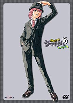 【商品名】焼きたて !! ジャぱん モナコカップ編 3号 [DVD]【メーカー名】アニプレックス【メーカー型番】【ブランド名】アニプレックス【商品説明】焼きたて !! ジャぱん モナコカップ編 3号 [DVD]当店では初期不良に限り、商品到...