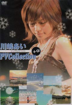 【商品名】PV Collection+α [DVD]【メーカー名】Tsubasa Records【メーカー型番】【ブランド名】つばさ【商品説明】PV Collection+α [DVD]当店では初期不良に限り、商品到着から7日間は返品を 受...