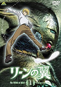【商品名】リーンの翼 1 [DVD]【メーカー名】バンダイビジュアル【メーカー型番】【ブランド名】バンダイビジュアル【商品説明】リーンの翼 1 [DVD]当店では初期不良に限り、商品到着から7日間は返品を 受付けております。・通常3日〜5日...