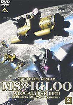 【商品名】機動戦士ガンダム MSイグルー 黙示録0079 光芒の峠を越えろ 2 [DVD]【メーカー名】バンダイビジュアル【メーカー型番】【ブランド名】バンダイビジュアル【商品説明】機動戦士ガンダム MSイグルー 黙示録0079 光芒の峠を...