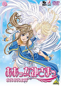 【商品名】ああっ女神さまっ それぞれの翼 1 [DVD]【メーカー名】バンダイビジュアル【メーカー型番】【ブランド名】【商品説明】ああっ女神さまっ それぞれの翼 1 [DVD]当店では初期不良に限り、商品到着から7日間は返品を 受付けており...
