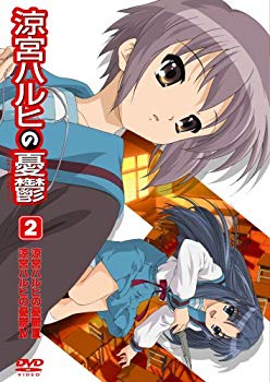 【商品名】涼宮ハルヒの憂鬱 2 通常版 [DVD]【メーカー名】角川書店【メーカー型番】【ブランド名】角川書店 (映像)【商品説明】涼宮ハルヒの憂鬱 2 通常版 [DVD]当店では初期不良に限り、商品到着から7日間は返品を 受付けております...