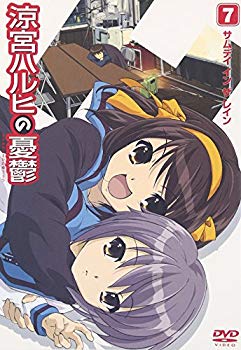 【商品名】涼宮ハルヒの憂鬱 7 通常版 [DVD]【メーカー名】角川書店【メーカー型番】【ブランド名】【商品説明】涼宮ハルヒの憂鬱 7 通常版 [DVD]当店では初期不良に限り、商品到着から7日間は返品を 受付けております。・通常3日〜5日...
