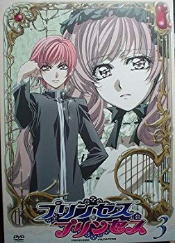 【商品名】TVアニメーション プリンセス・プリンセス 第3巻 [DVD]【メーカー名】ポニーキャニオン【メーカー型番】【ブランド名】ポニーキャニオン【商品説明】TVアニメーション プリンセス・プリンセス 第3巻 [DVD]当店では初期不良に...