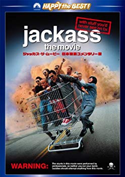 【商品名】ジャッカス・ザ・ムービー 日本特別コメンタリー版 [DVD]【メーカー名】パラマウント・ホーム・エンタテインメント・ジャパン【メーカー型番】【ブランド名】Paramount【商品説明】ジャッカス・ザ・ムービー 日本特別コメンタリー...