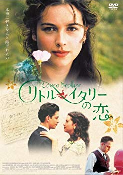 【商品名】リトル・イタリーの恋 スペシャル・エディション [DVD]【メーカー名】ハピネット・ピクチャーズ【メーカー型番】【ブランド名】ハピネット ピーエム【商品説明】リトル・イタリーの恋 スペシャル・エディション [DVD]当店では初期不...