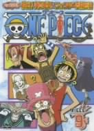 【商品名】ONE PIECE ワンピース セブンスシーズン 脱出!海軍要塞&フォクシー海賊団篇 piece.9 [DVD]【メーカー名】エイベックス・ピクチャーズ【メーカー型番】【ブランド名】Avex Mode【商品説明】ONE PIECE...