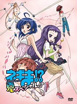 【商品名】ネギま!?夏 スペシャル!? [DVD]【メーカー名】キングレコード【メーカー型番】【ブランド名】キングレコード【商品説明】ネギま!?夏 スペシャル!? [DVD]当店では初期不良に限り、商品到着から7日間は返品を 受付けておりま...