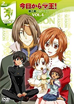 【商品名】今日からマ王第二章2ndシーズン4 [DVD]【メーカー名】ケンメディア【メーカー型番】【ブランド名】【商品説明】今日からマ王第二章2ndシーズン4 [DVD]当店では初期不良に限り、商品到着から7日間は返品を 受付けております。...
