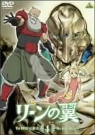 【商品名】リーンの翼 4 [DVD]【メーカー名】バンダイビジュアル【メーカー型番】【ブランド名】バンダイビジュアル【商品説明】リーンの翼 4 [DVD]当店では初期不良に限り、商品到着から7日間は返品を 受付けております。・通常3日〜5日...