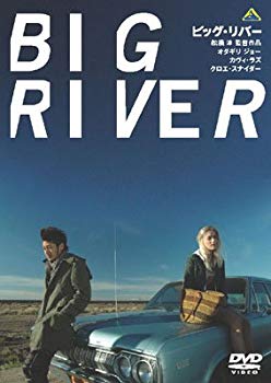 【商品名】ビッグ・リバー [DVD]【メーカー名】バンダイビジュアル【メーカー型番】【ブランド名】【商品説明】ビッグ・リバー [DVD]当店では初期不良に限り、商品到着から7日間は返品を 受付けております。・通常3日〜5日でお届けできます。...