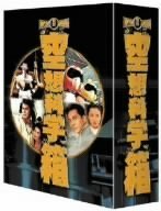 【商品名】東宝特撮 空想科学箱 DVD-BOX【メーカー名】東宝【メーカー型番】【ブランド名】東宝【商品説明】東宝特撮 空想科学箱 DVD-BOX当店では初期不良に限り、商品到着から7日間は返品を 受付けております。・通常3日〜5日でお届け...