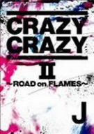 【商品名】CRAZY CRAZY II~ROAD on FLAMES~ [DVD]【メーカー名】ブロウグロウ【メーカー型番】【ブランド名】Blowgrow【商品説明】CRAZY CRAZY II~ROAD on FLAMES~ [DVD]当...