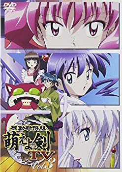 【商品名】機動新撰組 萌えよ剣 TV Vol.3 [DVD]【メーカー名】トライネットエンタテインメント【メーカー型番】【ブランド名】Paramount【商品説明】機動新撰組 萌えよ剣 TV Vol.3 [DVD]当店では初期不良に限り、商...