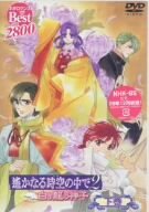 【商品名】ネオロマンス・Thebest遙かなる時空の中で2~白き龍の神子~ 下巻 [DVD]【メーカー名】コーエーテクモゲームス【メーカー型番】【ブランド名】コーエー【商品説明】ネオロマンス・Thebest遙かなる時空の中で2~白き龍の神子...