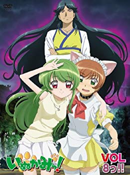 【商品名】いぬかみっ!VOL.8っ!!=特装版= [DVD]【メーカー名】キングレコード【メーカー型番】【ブランド名】キングレコード【商品説明】いぬかみっ!VOL.8っ!!=特装版= [DVD]当店では初期不良に限り、商品到着から7日間は返...