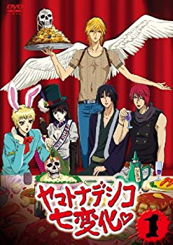 【商品名】ヤマトナデシコ七変化 1 [DVD]【メーカー名】ポニーキャニオン【メーカー型番】【ブランド名】ポニーキャニオン【商品説明】ヤマトナデシコ七変化 1 [DVD]当店では初期不良に限り、商品到着から7日間は返品を 受付けております。...