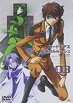 【商品名】コードギアス 反逆のルルーシュ 3 [DVD]【メーカー名】バンダイビジュアル【メーカー型番】【ブランド名】バンダイビジュアル【商品説明】コードギアス 反逆のルルーシュ 3 [DVD]当店では初期不良に限り、商品到着から7日間は返...