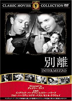 【商品名】別離 [DVD] FRT-134【メーカー名】ファーストトレーディング【メーカー型番】【ブランド名】【商品説明】別離 [DVD] FRT-134当店では初期不良に限り、商品到着から7日間は返品を 受付けております。・通常3日〜5日...