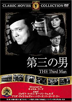 【商品名】第三の男 [DVD] FRT-005【メーカー名】ファーストトレーディング【メーカー型番】【ブランド名】【商品説明】第三の男 [DVD] FRT-005当店では初期不良に限り、商品到着から7日間は返品を 受付けております。・通常3...