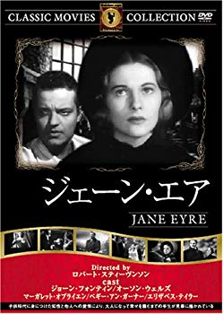 【商品名】ジェーン・エア [DVD] FRT-011【メーカー名】ファーストトレーディング【メーカー型番】【ブランド名】【商品説明】ジェーン・エア [DVD] FRT-011当店では初期不良に限り、商品到着から7日間は返品を 受付けておりま...