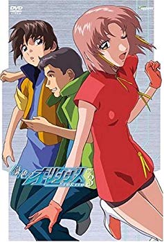 【商品名】銀色のオリンシス (3)【限定版】 [DVD]【メーカー名】ハピネット・ピクチャーズ【メーカー型番】【ブランド名】ハピネット ピーエム【商品説明】銀色のオリンシス (3)【限定版】 [DVD]当店では初期不良に限り、商品到着から7...