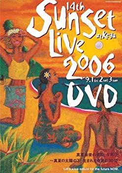 【商品名】SunSetLive2006DVD【メーカー名】UK.PROJECT【メーカー型番】【ブランド名】【商品説明】SunSetLive2006DVD当店では初期不良に限り、商品到着から7日間は返品を 受付けております。・通常3日〜5日...