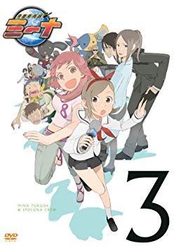 【商品名】月面兎兵器ミーナ 3 [DVD]【メーカー名】ポニーキャニオン【メーカー型番】【ブランド名】ポニーキャニオン【商品説明】月面兎兵器ミーナ 3 [DVD]当店では初期不良に限り、商品到着から7日間は返品を 受付けております。・通常3...