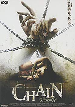 【商品名】CHAIN チェーン [DVD]【メーカー名】ニューセレクト【メーカー型番】【ブランド名】【商品説明】CHAIN チェーン [DVD]当店では初期不良に限り、商品到着から7日間は返品を 受付けております。・通常3日〜5日でお届けで...