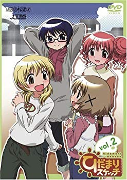 【商品名】ひだまりスケッチ 2 [DVD]【メーカー名】アニプレックス【メーカー型番】【ブランド名】アニプレックス【商品説明】ひだまりスケッチ 2 [DVD]当店では初期不良に限り、商品到着から7日間は返品を 受付けております。・通常3日〜...