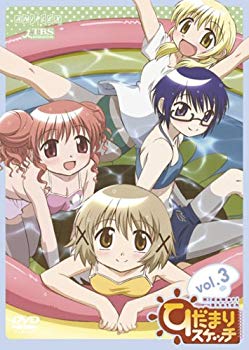 【商品名】ひだまりスケッチ 3 [DVD]【メーカー名】アニプレックス【メーカー型番】【ブランド名】アニプレックス【商品説明】ひだまりスケッチ 3 [DVD]当店では初期不良に限り、商品到着から7日間は返品を 受付けております。・通常3日〜...