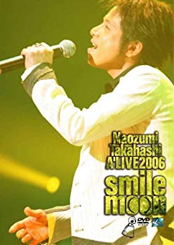 【商品名】Naozumi Takahashi A’LIVE 2006 smile moon [DVD]【メーカー名】Realize Records【メーカー型番】【ブランド名】【商品説明】Naozumi Takahashi A’LIVE 2...