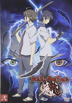【商品名】東京魔人學園剣風帖 龍龍 第弐巻 [DVD]【メーカー名】アミューズソフトエンタテインメント【メーカー型番】【ブランド名】アミューズソフト【商品説明】東京魔人學園剣風帖 龍龍 第弐巻 [DVD]当店では初期不良に限り、商品到着から...