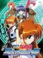 【商品名】魔法少女リリカルなのはStrikerS Vol.3 [DVD]【メーカー名】キングレコード【メーカー型番】【ブランド名】キングレコード【商品説明】魔法少女リリカルなのはStrikerS Vol.3 [DVD]当店では初期不良に限り...