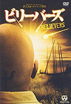 【商品名】ビリーバーズ 無修正版 [DVD]【メーカー名】ワーナー・ホーム・ビデオ【メーカー型番】【ブランド名】ワーナーホームビデオ【商品説明】ビリーバーズ 無修正版 [DVD]当店では初期不良に限り、商品到着から7日間は返品を 受付けてお...
