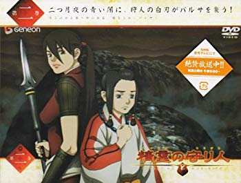 【商品名】精霊の守り人 2〈通常版〉 [DVD]【メーカー名】ジェネオン エンタテインメント【メーカー型番】【ブランド名】ジェネオン ユニバーサル エンターテ【商品説明】精霊の守り人 2〈通常版〉 [DVD]当店では初期不良に限り、商品到着...